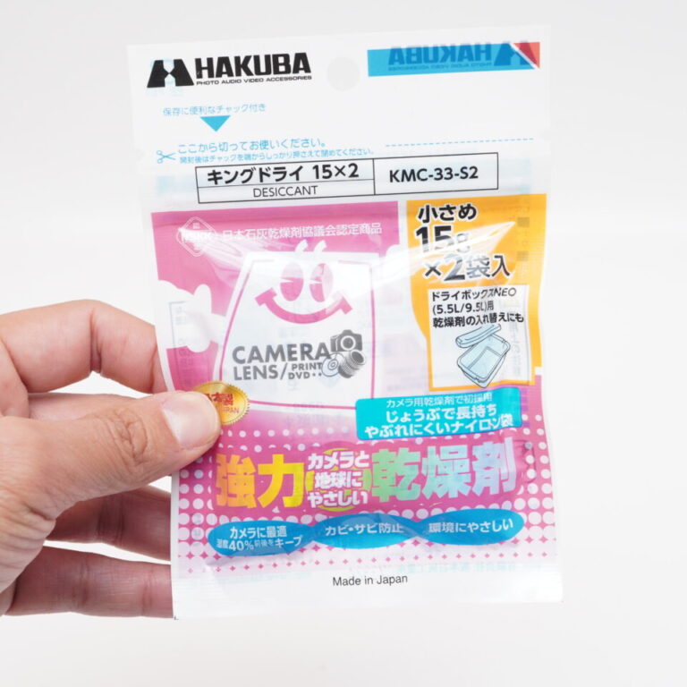 ハクバ ドライボックス NEO 5.5Lをレビュー！カメラレンズをカビ、湿気から守るアイテム - レビューから使い方まで解説したカメラブログ