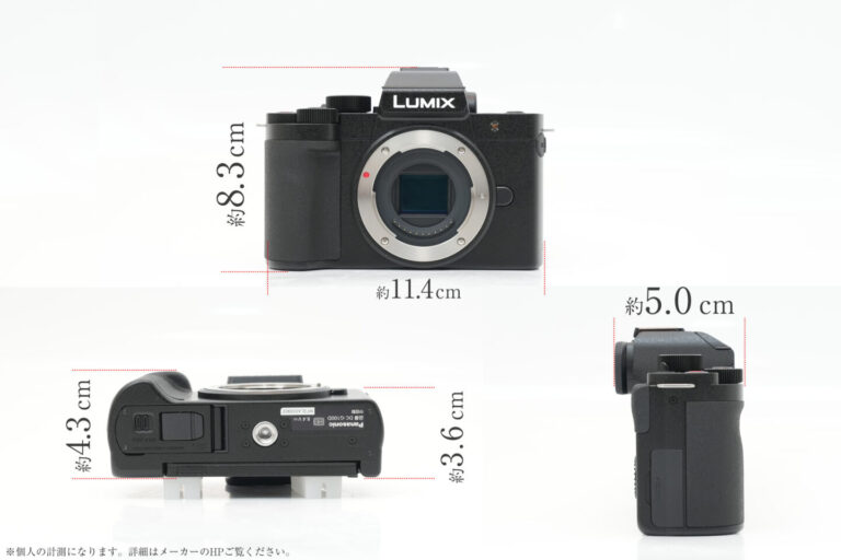 Panasonic DC-G100D 実機レビュー！Volg撮影におすすめなカメラを徹底解説 - レビューから使い方まで解説したカメラブログ